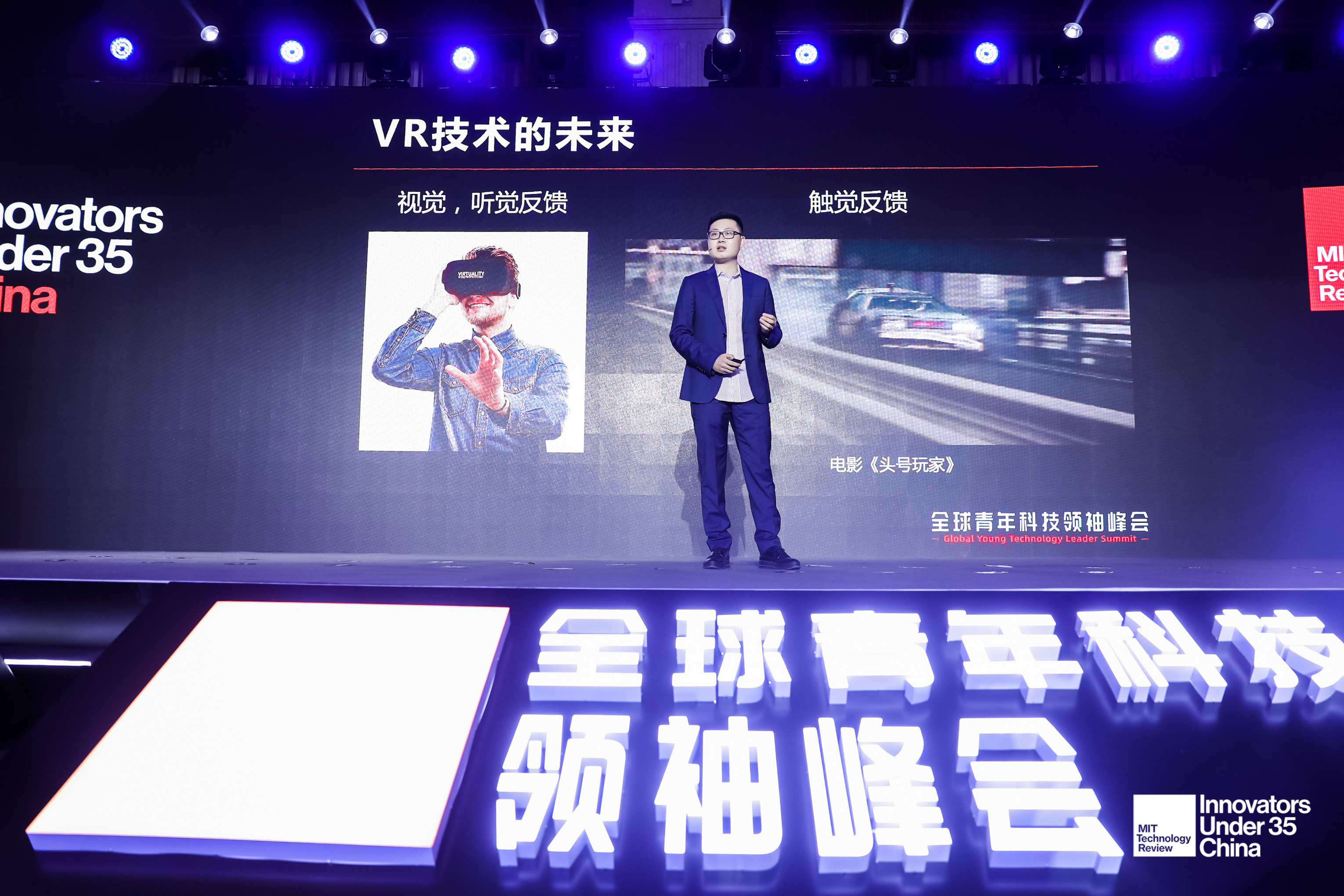 News – Xinge Yu Research Group